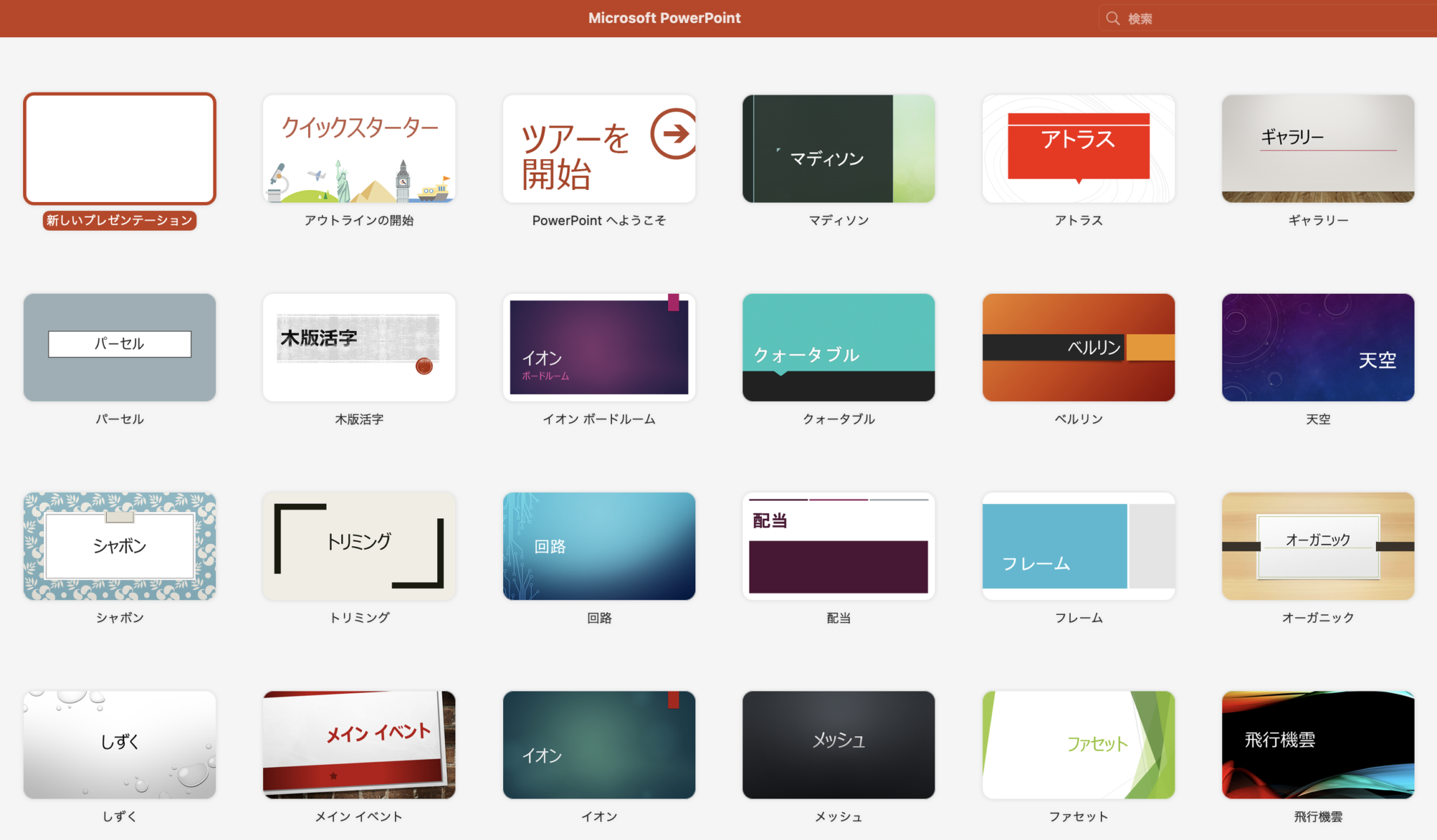 【パワーポイント】見やすいスライドを作る7つのコツ！おしゃれなデザインも簡単に - ウイナレッジ