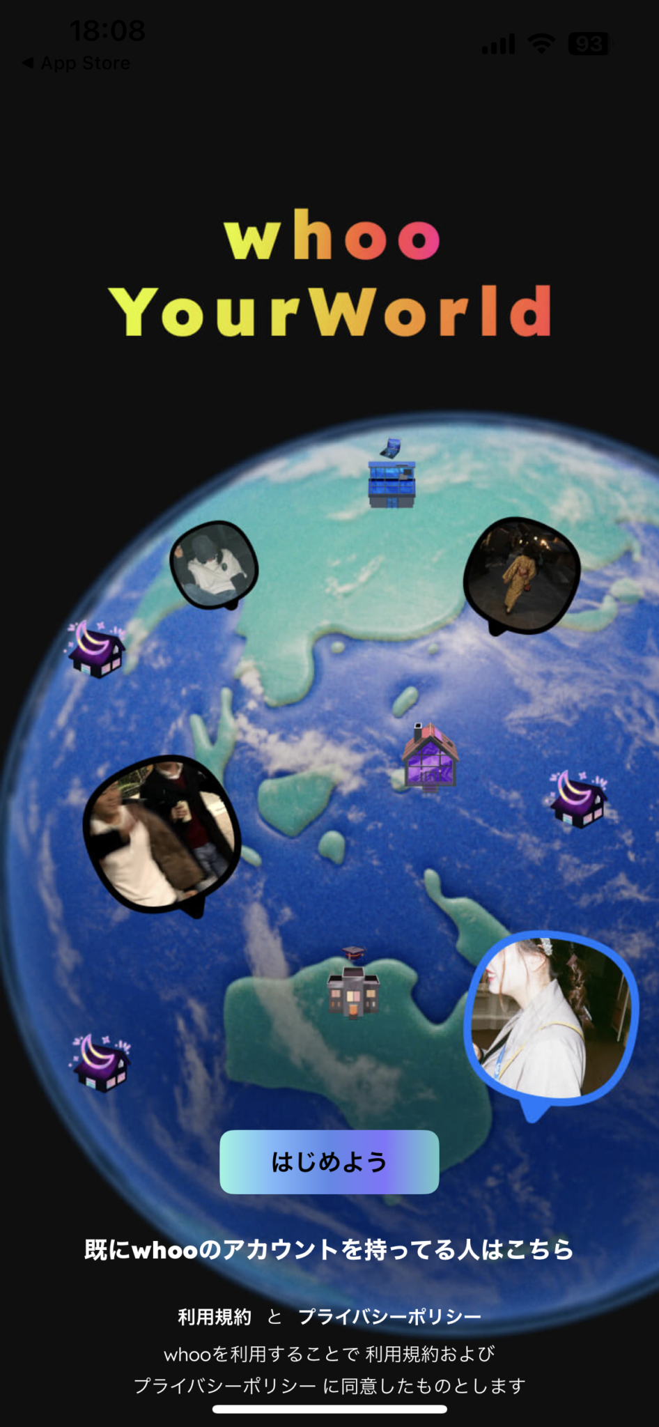 位置情報共有アプリ「whoo（フー）」とは？学生に人気の理由や注意点を解説 - ウイナレッジ